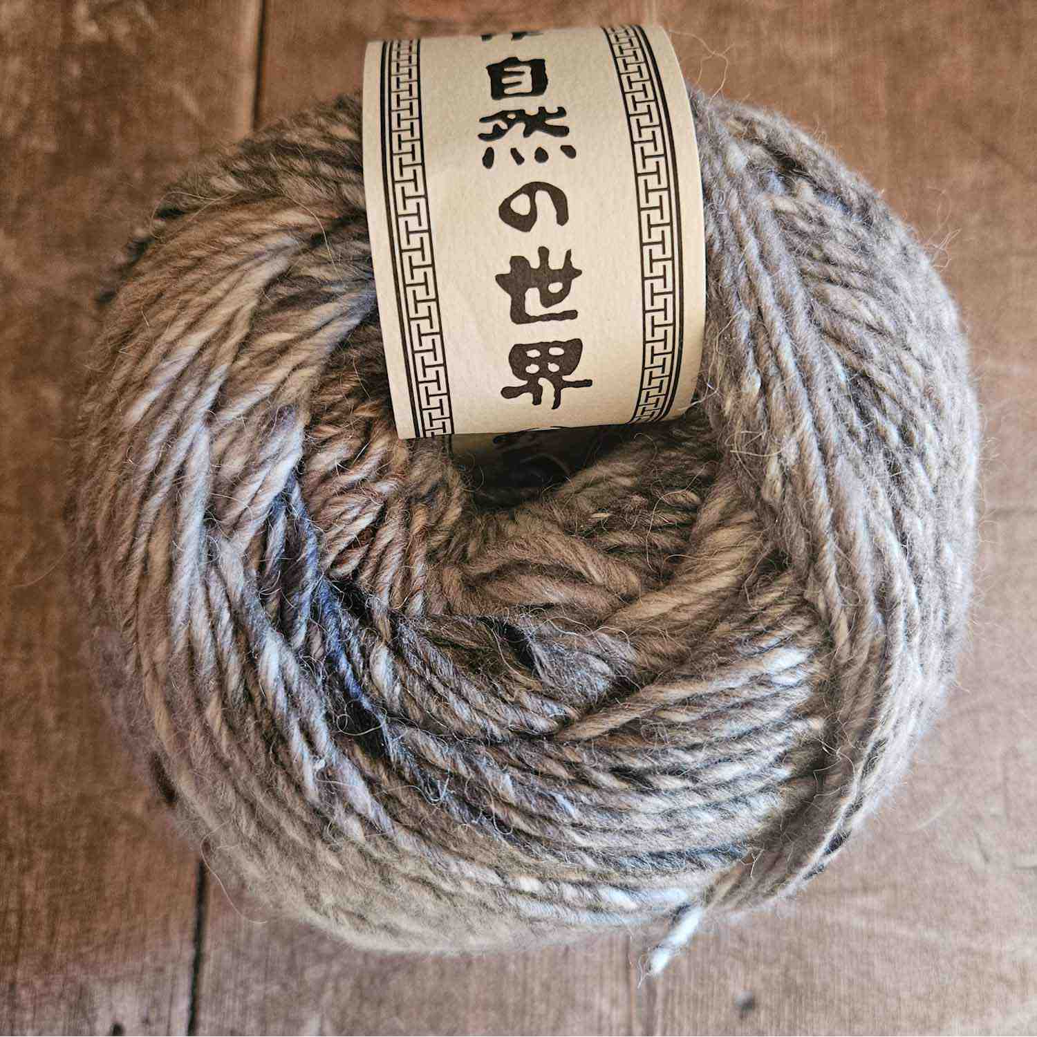 Noro Rikka yarn 200g - colour Koga 12 Timeless